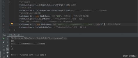 Java 二进制(正负数)与十进制互相转化java 负数二进制转十进制的吗 Csdn博客 Java 二进制(正负数)与十进制互相转化java 负数二进制转十进制的吗 Csdn博客