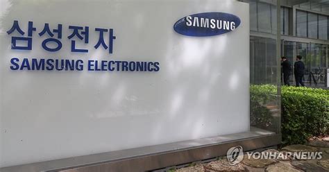 삼성전자 미국 반도체 보조금 9조원 받는다…역대 3번째 규모