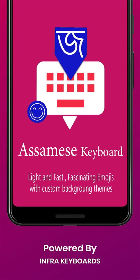 Download Assamese Keyboard By Infra Android On Pc