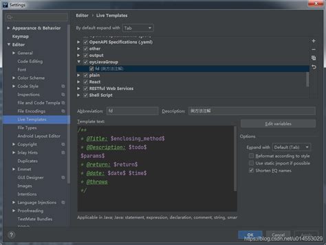 Idea Java代码注释规范idea Java 注释规范 Csdn博客