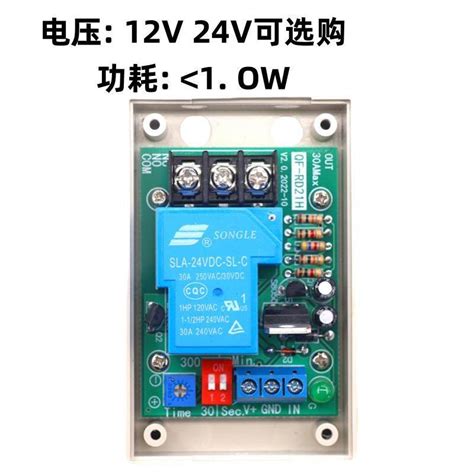 Dc Power Off Delay Power Off Time Off Relay Module A Power Off Monitoring Time Off Circuit
