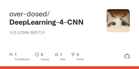 GitHub over dosed DeepLearning CNN 吴恩达CNN 编程代码