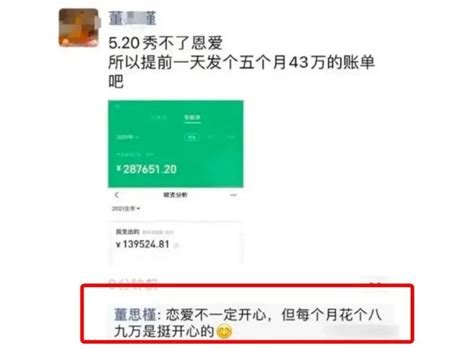 Righteousness Kills Relatives Hand In Hand Follow Up Hu Jiyongs