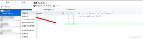 Github Desktop安装与使用教程githubdesktop Csdn博客