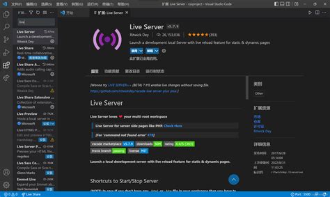 【vscode】前端环境配置vscode前端配置 Csdn博客 【vscode】前端环境配置vscode前端配置 Csdn博客