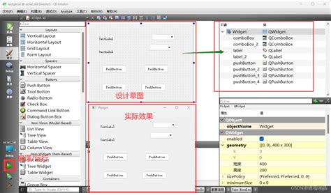 Qt 编写一个简单的上位机51cto博客qt上位机