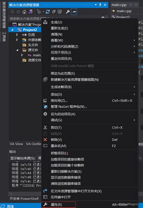 windows 上在visual studio 中配置C 版本的OpenCV windows visual c CSDN博客