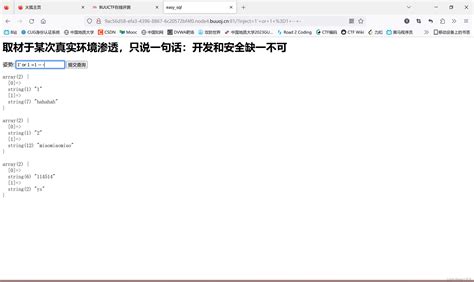 Sql注入sql注入语句 Csdn博客 Sql注入sql注入语句 Csdn博客