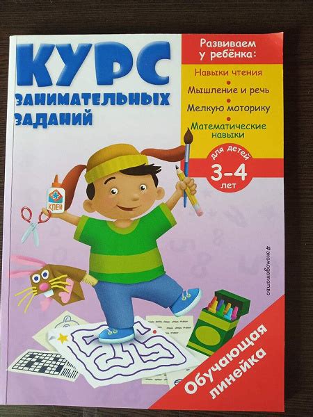 Развивашки на 3-4 года в дар (Москва). Дарудар