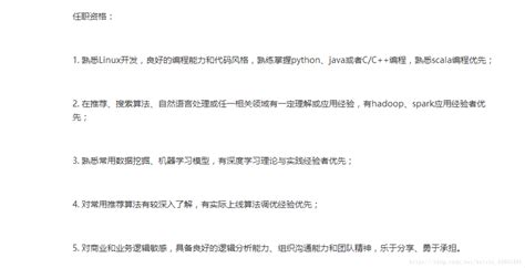 数据分析、数据挖掘、算法工程师、大数据分析师的区别是什么？爬招聘网站用数据来全方位分析数据挖掘算法工程 Csdn博客