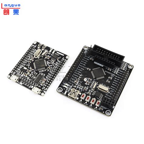 stm32开发板最小系统板 stm32f103rct6 rbt6开发板 51avr开发板 虎窝淘
