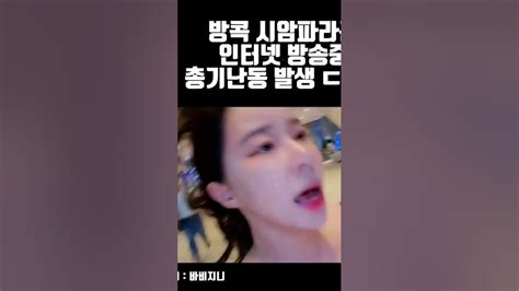 출처 아프리카 Bj 바비지니 Youtube