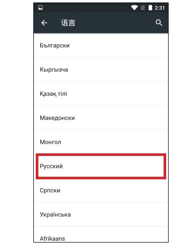Как изменить язык на Android телефоне на русский