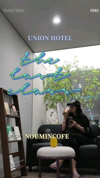 마지막 커피클래스 노유민×빈온그라인더노빈클 Youtube