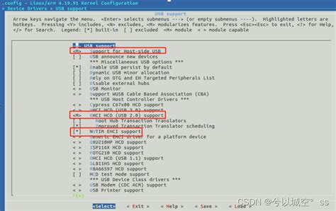 【笔记】嵌入式linux调试wifi 嵌入式wifi代码 csdn博客