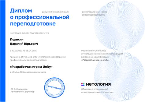 Разработчик игр на Unity обучение разработке игр на движке Unity на онлайн курсе в Нетологии