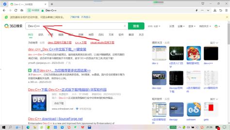 如何下载dev c ？ dev c 下载 csdn博客