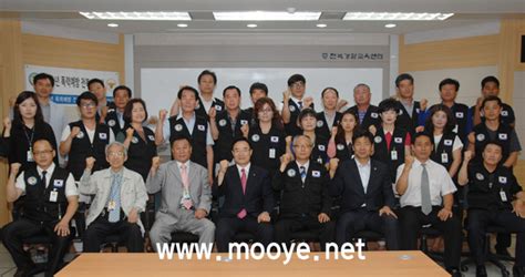 전북 무예지도자들 학원폭력 근절 위해 뭉쳤다 무예신문 대한민국 대표 무예체육뉴스