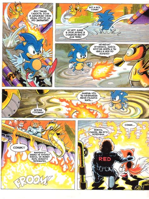 Комикс Соник Комикс / Sonic the Comic читать на Русском / скачать