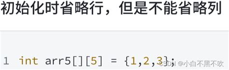 学习笔记—— C语言——数组数组能存放多少个数据 Csdn博客 学习笔记—— C语言——数组数组能存放多少个数据 Csdn博客