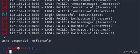 windowstomcat 服务日志分析 tomcat日志 csdn博客