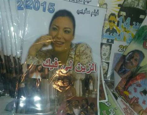 Much Loved Zin Li Fik Parti