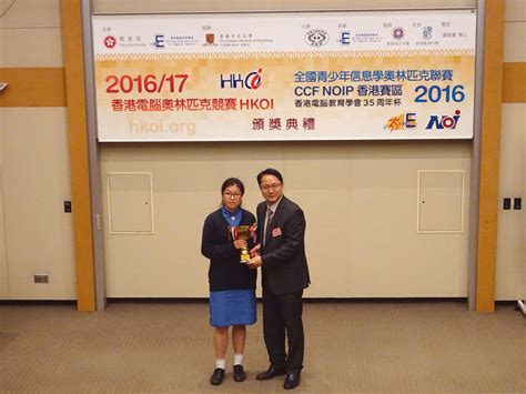 Hong Kong Olympiad In Informatics 201617 Ying Wa Girls School
