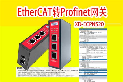 Ethercat转profinet网关配置说明第三讲：博图配置 小天爱折腾 博客园