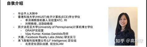 Lecturereview 信息不完备下的状态估计 知乎