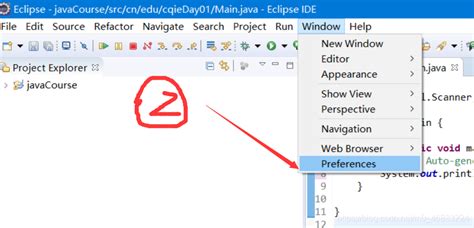 Eclipse代码自动补全功能 阿里云开发者社区