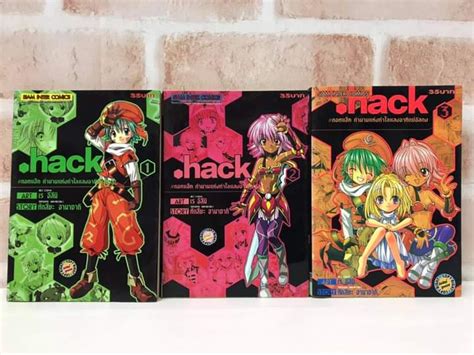 Hack ตำนานแห่งกำไลแสงอาทิตย์อัสดง 3 เล่มจบ สภาพบ้าน ราคา 70บาท •สนใจรับเมนต์จองใต้โพสต์หลัก