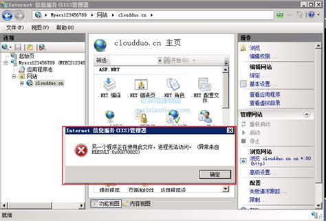 老吴搭建教程