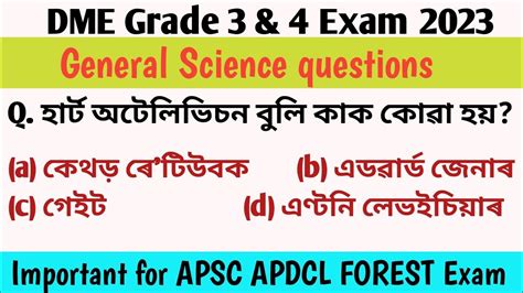 General Science Questions And Answersimportant For Apsc Apdcl Forest Exam Youtube