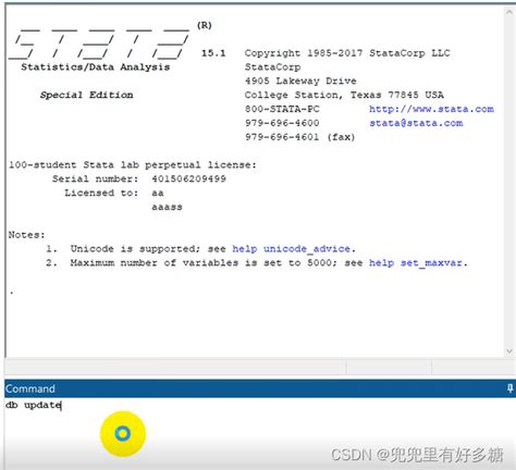 【番外】stata软件安装教程stata安装 Csdn博客 【番外】stata软件安装教程stata安装 Csdn博客