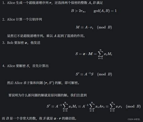 格密码（一） Csdn博客