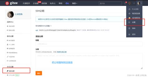 操作远程仓库和idea操作gitidea克隆远程git库 Csdn博客