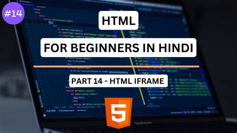 Html Iframe Html Tutorial For Beginners In Hindi 14 Youtube