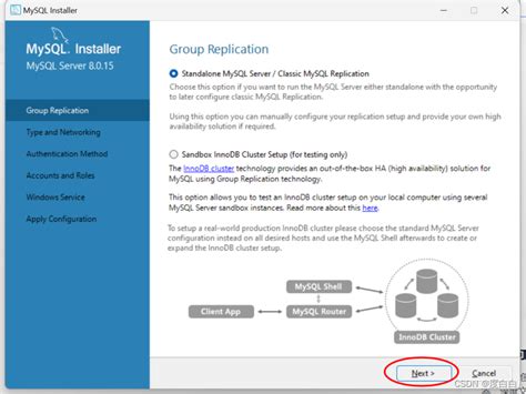 mysql安装及使用navicat连接教程（一图到底，傻瓜式教学） mysql安装完怎么在navicat使用 csdn博客