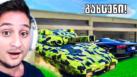 ტანკი ვიპოვე ფარეხში გახსენი ავტოფარეხი Gta 5 ში Youtube
