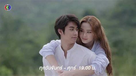Teaser Ep24 My Mischievous Fiancée Free Thailand Tv Romance