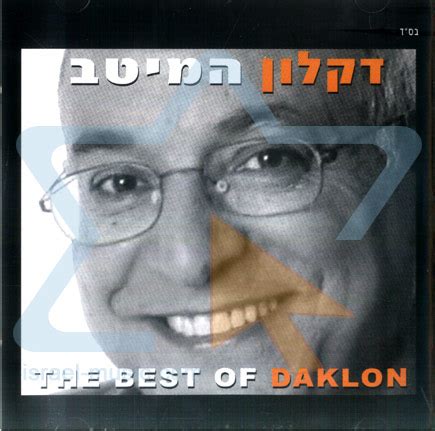 The Best by Daklon