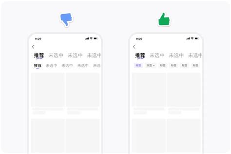 拆解tabs标签页设计！超全类型总结使用原则避坑指南 优设网 学ai设计上优设