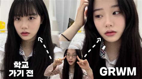 Grwm K 고3의 학교ㄱrㄱi 전 겟레디윗미🤍 학생 메이크업 Get Ready With Me Before High School In Korea Youtube