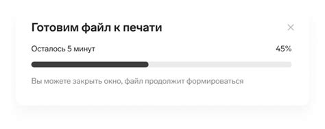 Прогресс бар — Индикаторы прогресса — Компоненты — КонтурГайды