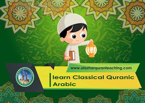 Learn Classical Quranic Arabic Online Skype Alazharquranteaching