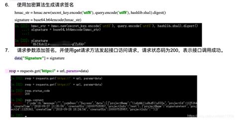 python 调用腾讯云接口 腾讯网盘 python api csdn博客