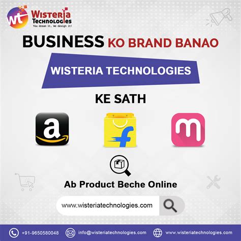 Wisteria Technologies Home