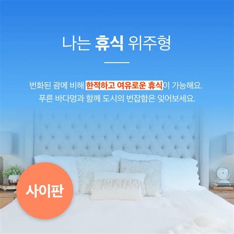 괌 Vs 사이판 도대체 무슨 차이일까