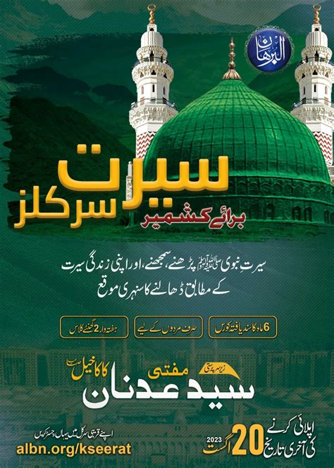 Umar Farooq Posted On Linkedin