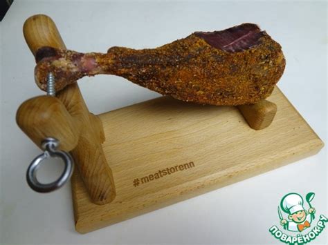 Хамон из индейки